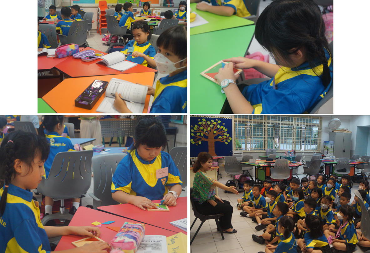 P1 Orientation Programme